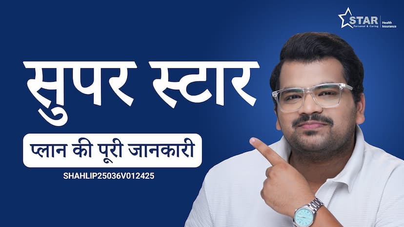 Super Star Plan - Buy the Best Long-Term Health Insurance Online