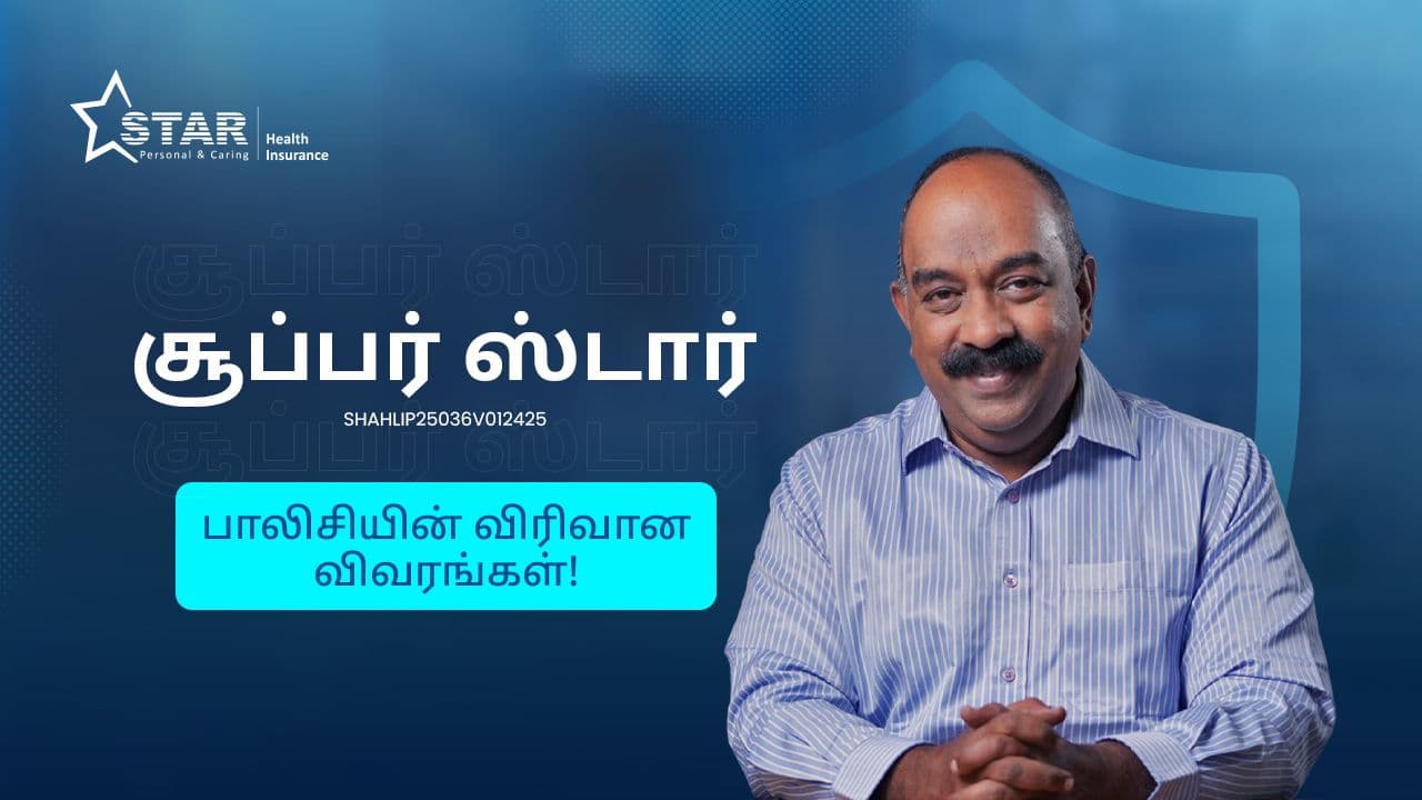 Super Star Plan - Buy the Best Long-Term Health Insurance Online