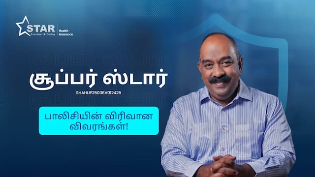 Super Star Plan - Buy the Best Long-Term Health Insurance Online